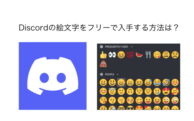 【入門】Discordで使える録音BotのCraigを解説！ - アプリの達人