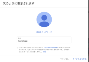 【入門】DiscordのJockie Musicの使い方を解説！ - アプリの達人