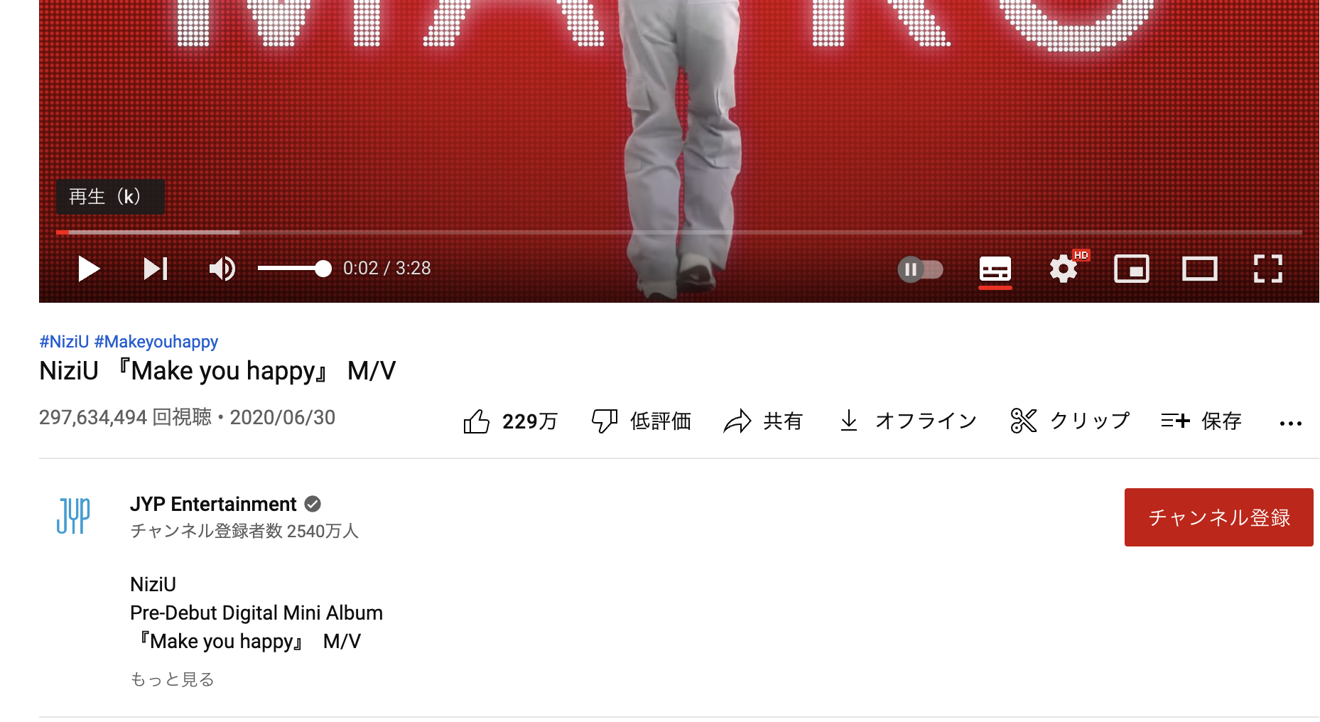 【入門】DiscordのJockie Musicの使い方を解説！ - アプリの達人