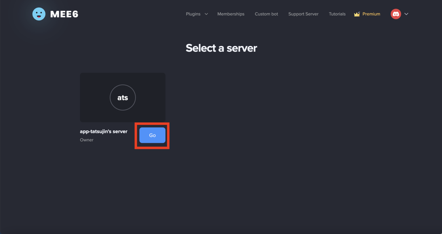 【入門】DiscordのMEE6の使い方を解説！ - アプリの達人