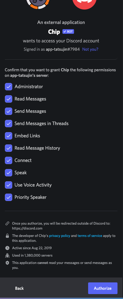 【入門】Discordのchipの使い方を解説！ - アプリの達人