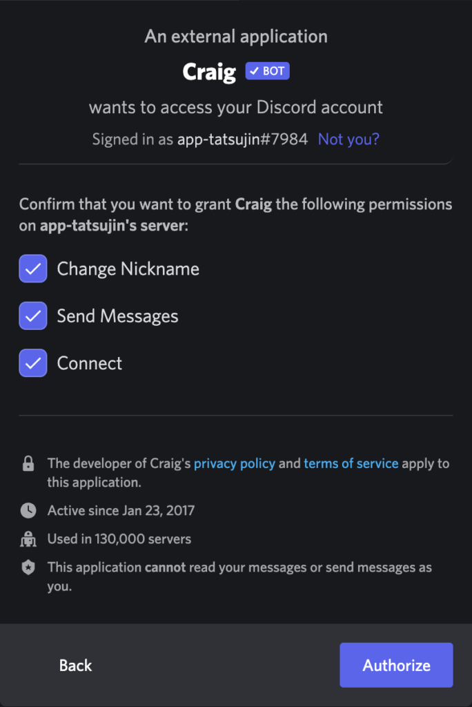 【入門】Discordで使える録音BotのCraigを解説！ - アプリの達人