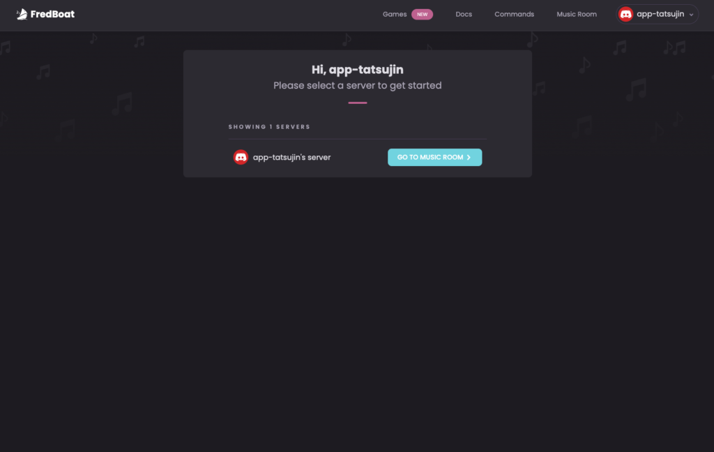 【入門】DiscordのFredBoatの使い方を解説！ - アプリの達人