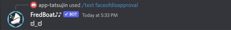 【入門】DiscordのFredBoatの使い方を解説！ - アプリの達人