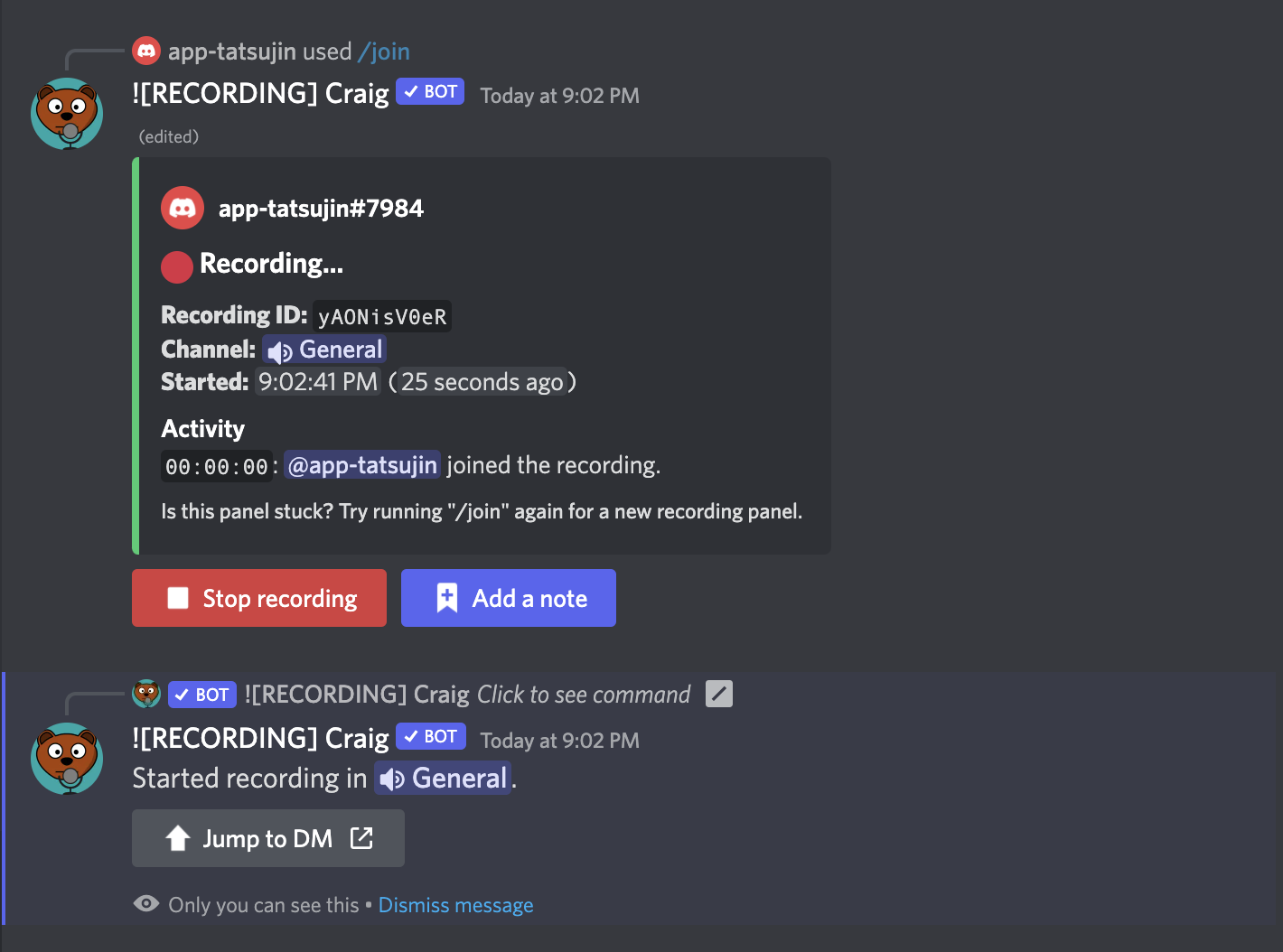 【入門】Discordで使える録音BotのCraigを解説！ - アプリの達人