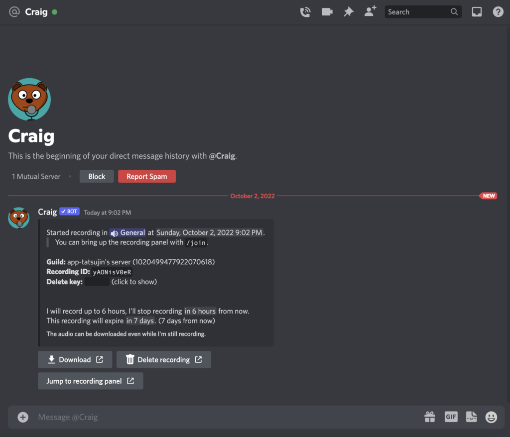 【入門】Discordで使える録音BotのCraigを解説！ - アプリの達人