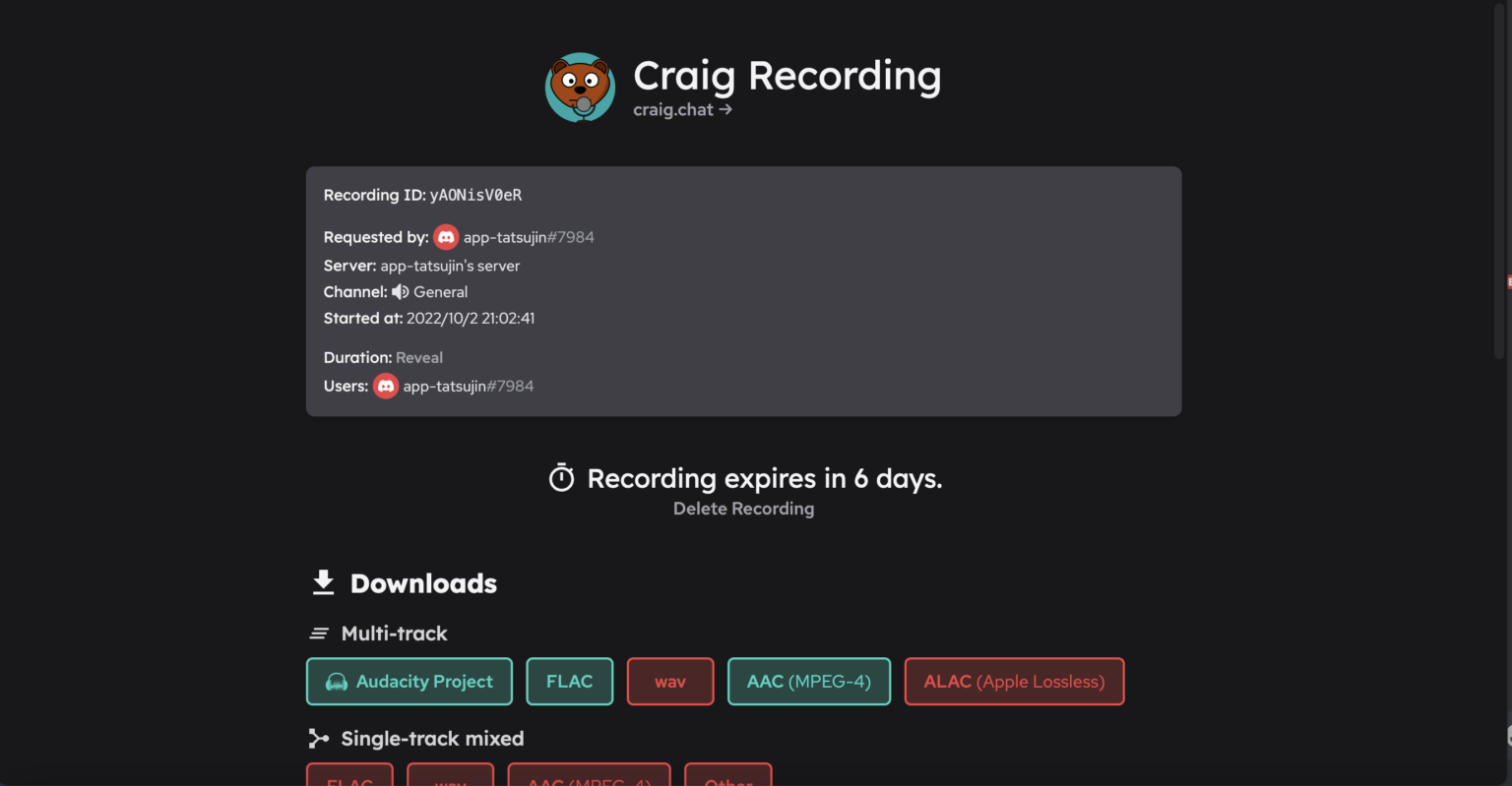 【入門】Discordで使える録音BotのCraigを解説！ - アプリの達人