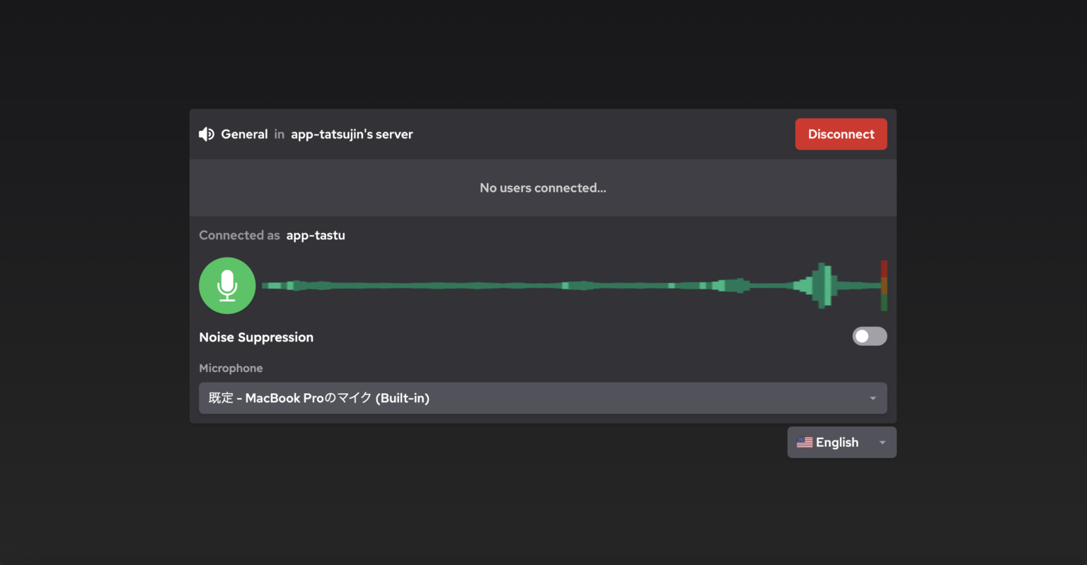 【入門】Discordで使える録音BotのCraigを解説！ - アプリの達人