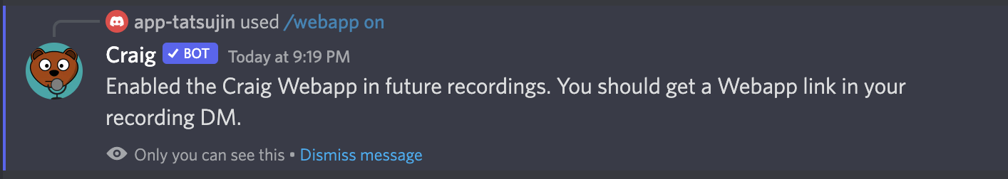 【入門】Discordで使える録音BotのCraigを解説！ - アプリの達人