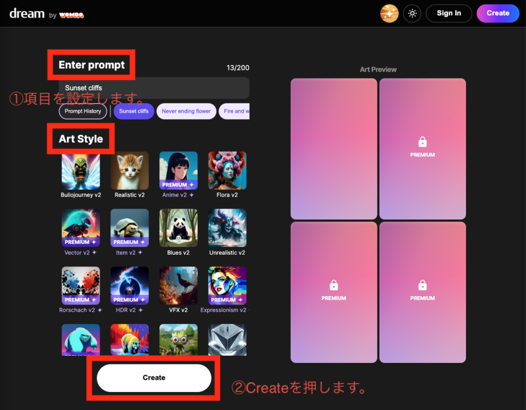 【初心者】画像やNFTが作れるDreamAIの使い方を解説！