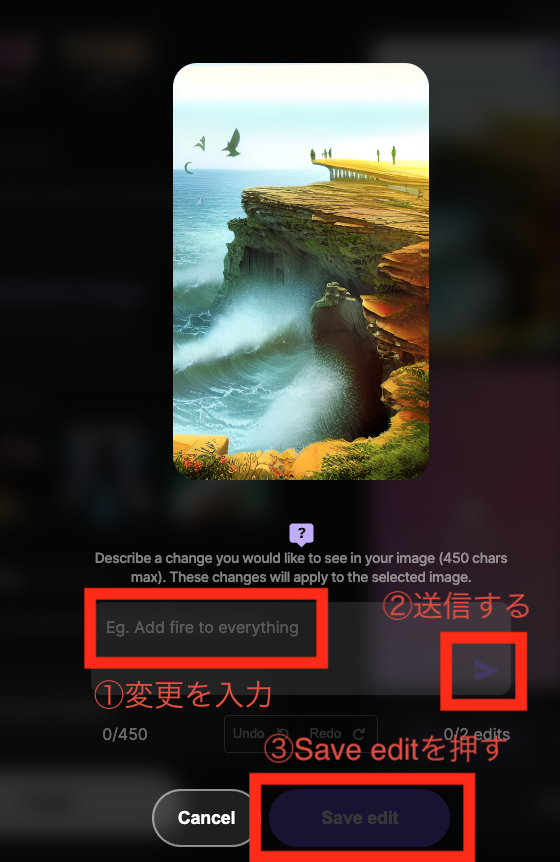 【初心者】画像やNFTが作れるDreamAIの使い方を解説！