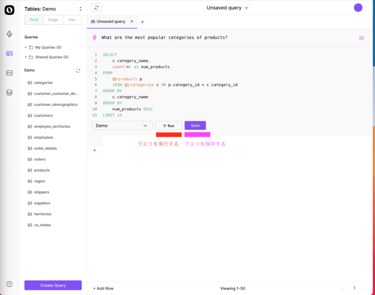 【初心者】SQL生成ツールのOuterbaseの使い方を解説！