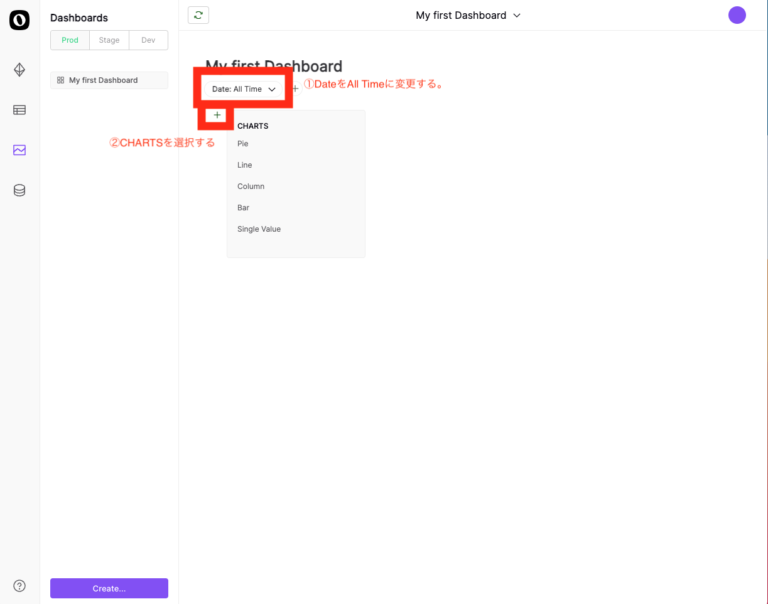 【初心者】SQL生成ツールのOuterbaseの使い方を解説！