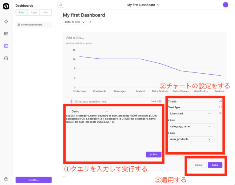 【初心者】SQL生成ツールのOuterbaseの使い方を解説！