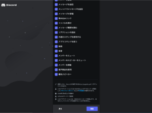 DiscordのYAGPDBの使い方とコマンドを解説！ - アプリの達人