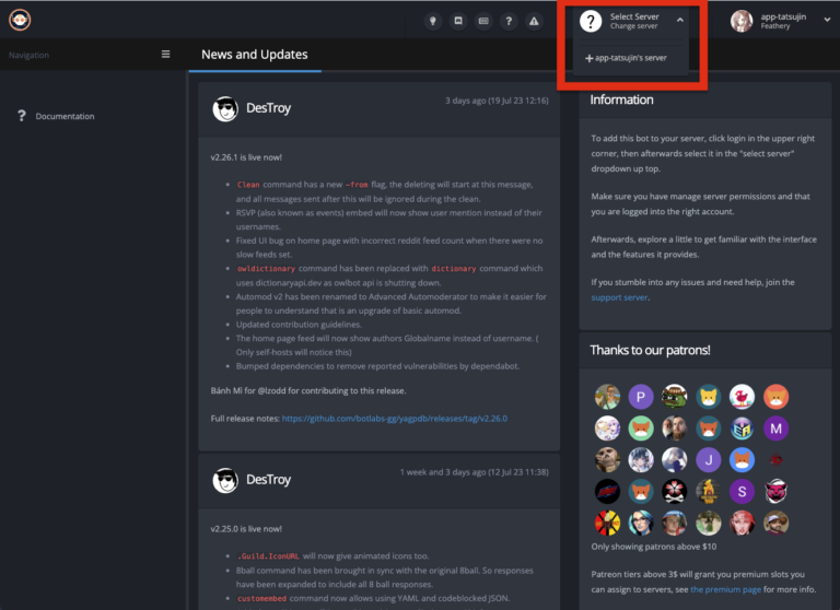 DiscordのYAGPDBの使い方とコマンドを解説！ - アプリの達人