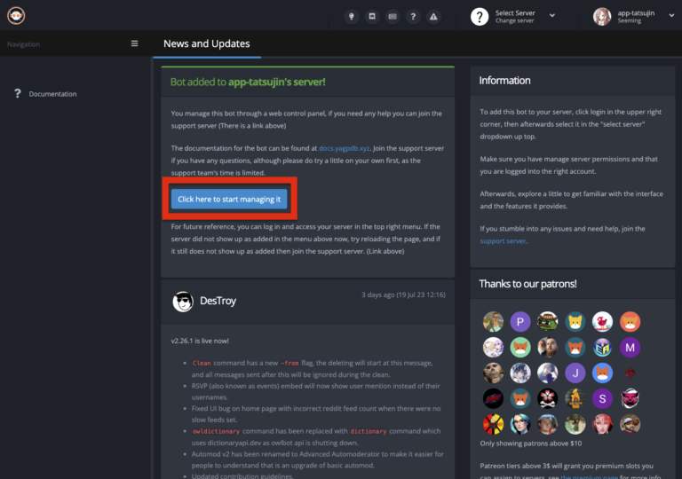 DiscordのYAGPDBの使い方とコマンドを解説！ - アプリの達人