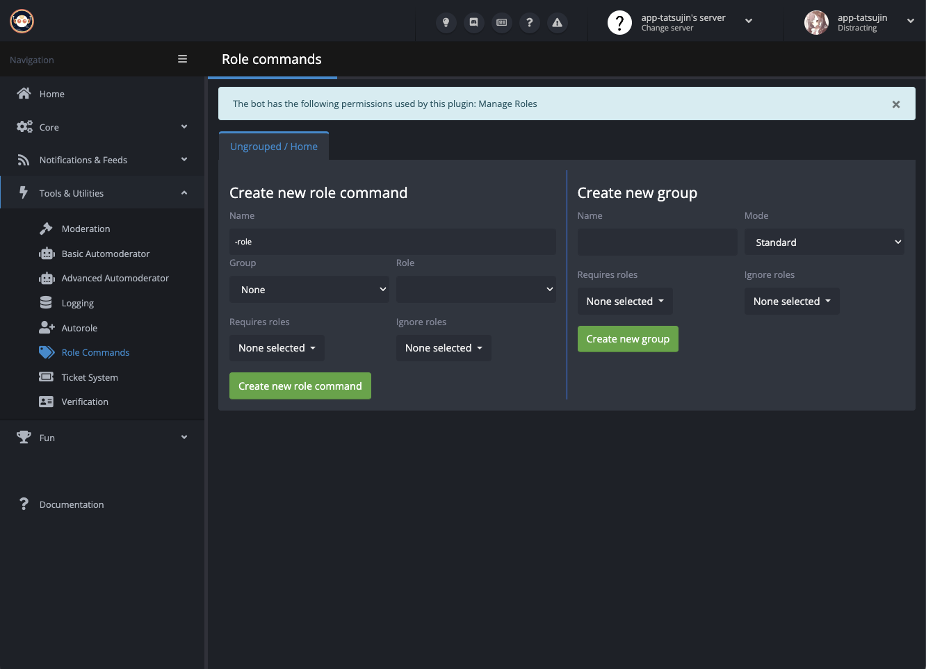 DiscordのYAGPDBの使い方とコマンドを解説！ - アプリの達人
