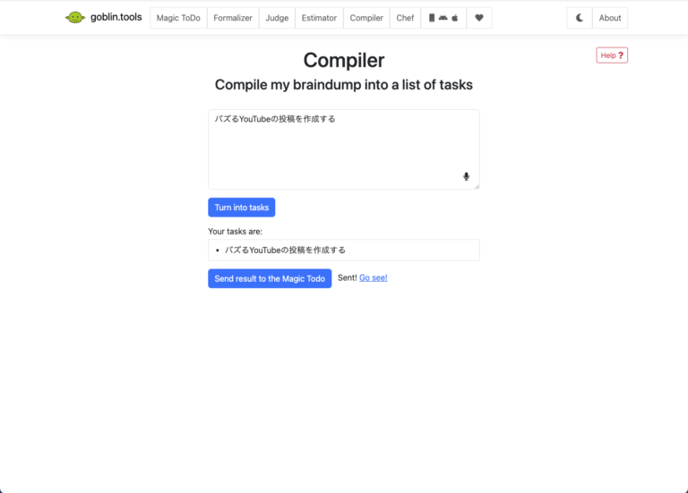TODOの生成AIのGoblinToolsの使い方と料金を解説！ - アプリの達人