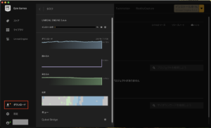 【初心者向け】MacでのUnrealEngineの環境構築を解説！
