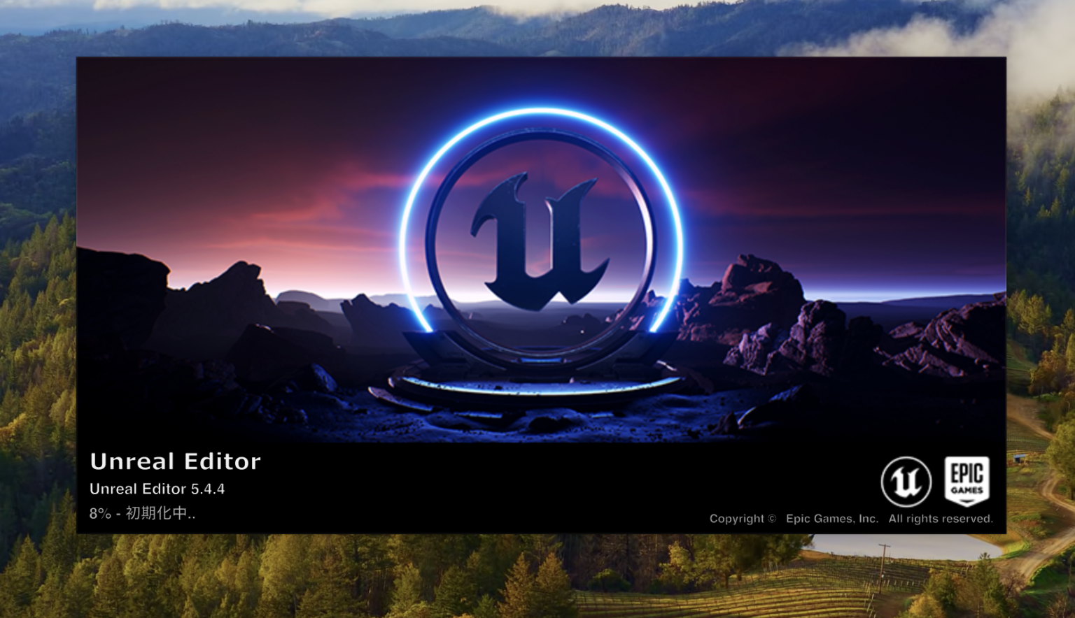 【初心者向け】MacでのUnrealEngineの環境構築を解説！