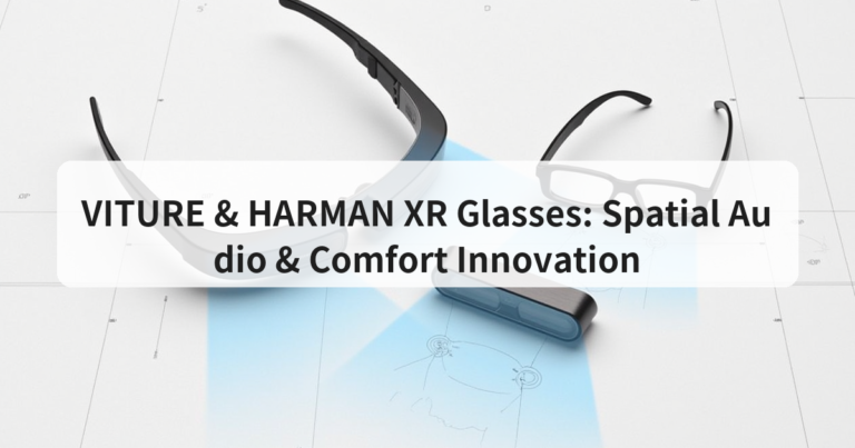 VITURE & HARMAN XR Glasses: Spatial Audio & Comfort Innovation - アプリの達人